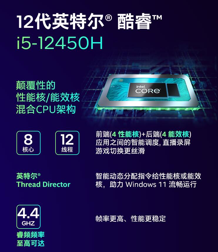 神舟(HASEE)战神Z7-DA5NS 新12代i5-12450H RTX3050 15.6英寸游戏笔记本电脑(16G 512G 144Hz IPS)-黑龙江省顺安科技开发有限公司